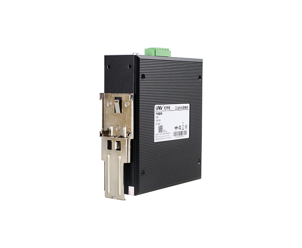 2.5G 9-port industrial Ethernt fiber switch-Industrial Ethernet Switch